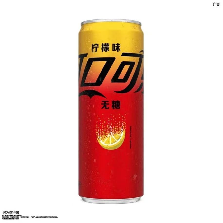 Coca Cola - Sugar Free Lemon - 330ml [CN] – Erfrischungsgetränk für H ...